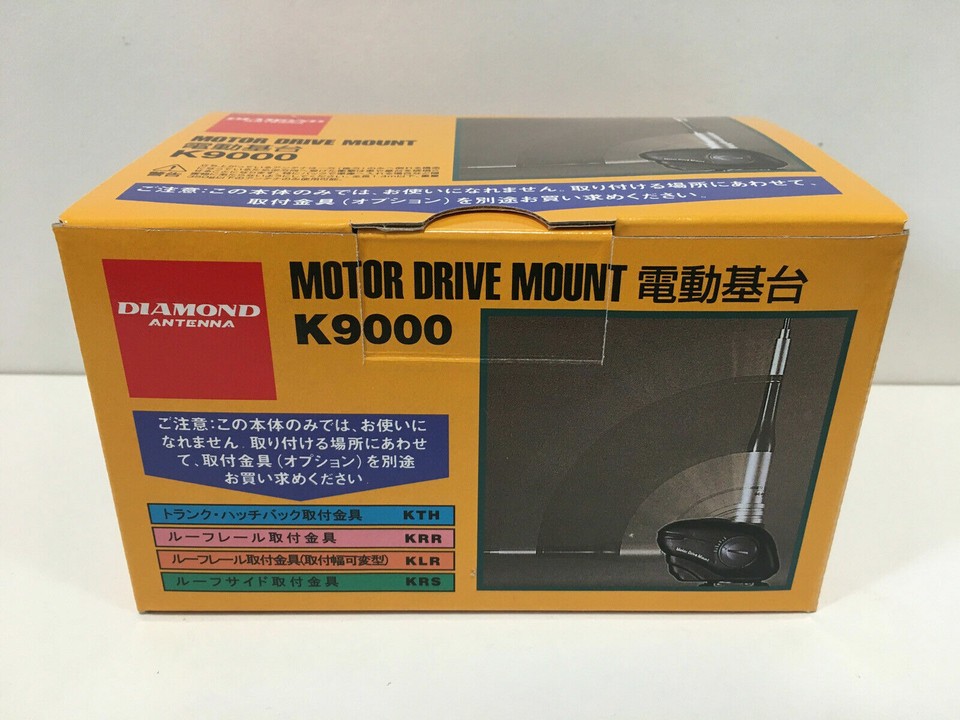 Diamond Antenna K9000 Motor Drive Ham Radio Antenna Mount From Japan | eBay