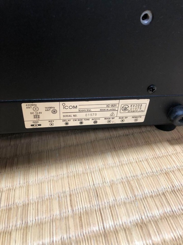 ICOM IC-821 144/430MHz Dual Band All Mode Ham Radio Transceiver ...