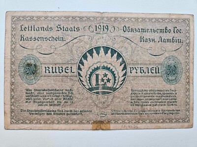 Latvia 50 Rubli Banknote 1919 First Rouble (1919-1922) Rare! Lat/rus ...