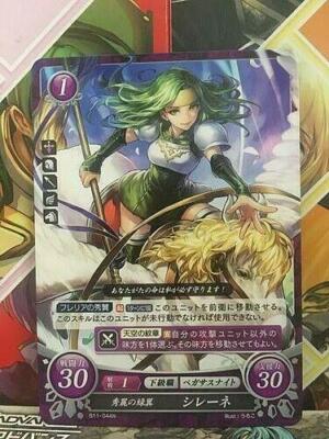 Syrene B11-044N Fire Emblem 0 Cipher Mint Booster 11 FE Sacred Stones ...