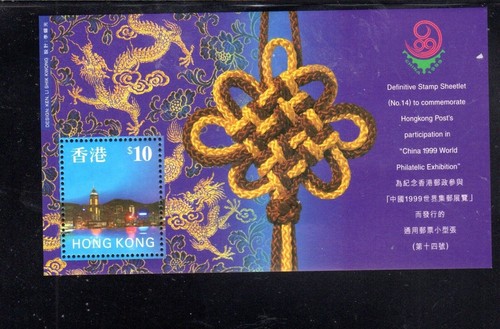 HONG KONG #776d 1997 VIEW OF HONG KONG MINT VF NH O.G S/S | eBay