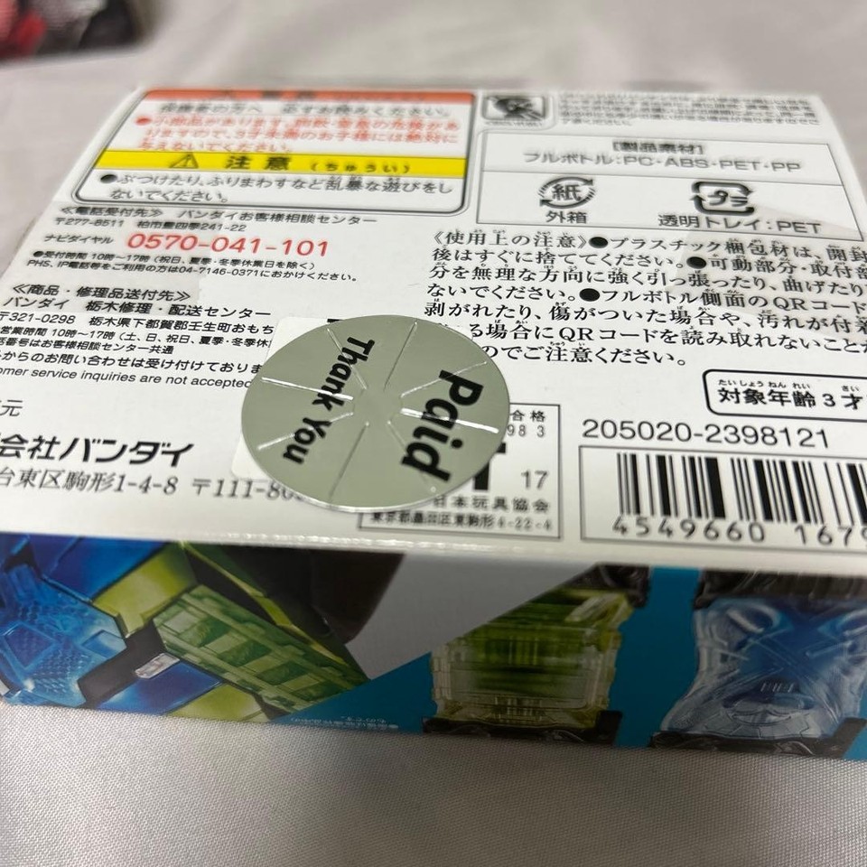 Kamen Rider Build DX Toy set | eBay UK