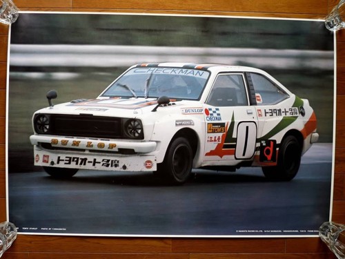 Poster Toyota Toms Kp47 Starlet Left Front | eBay