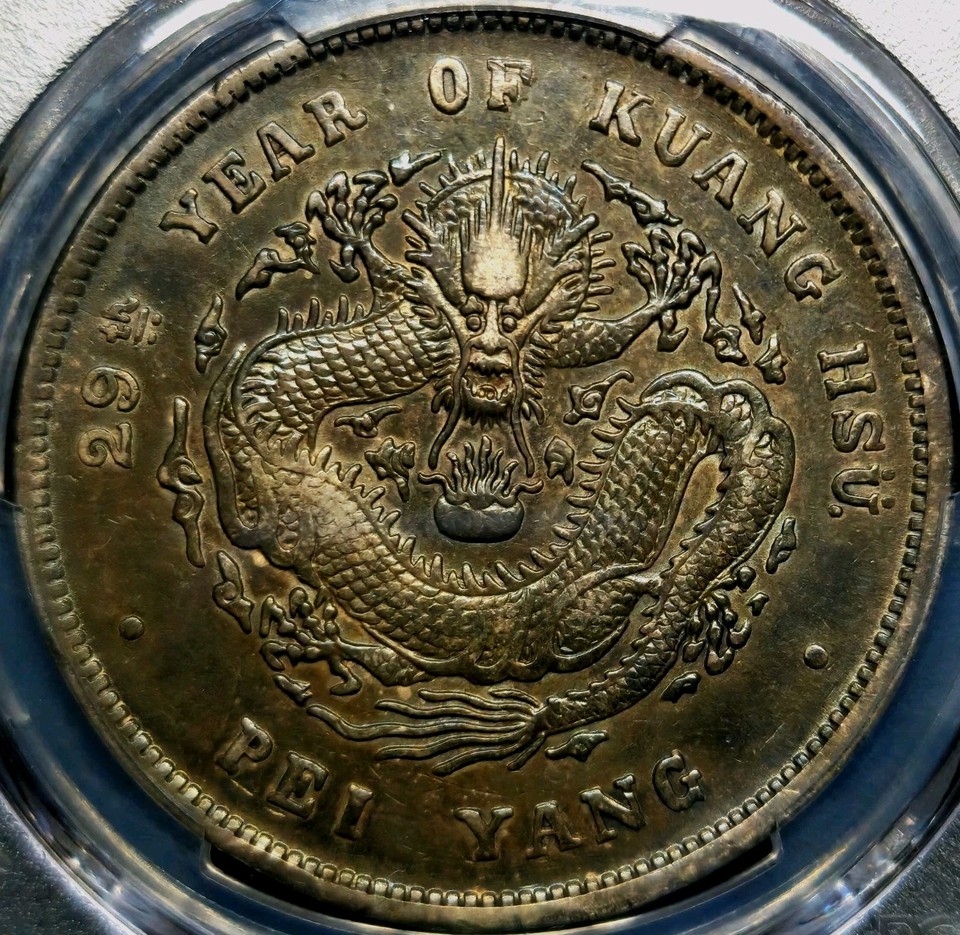 Yuan 29Y (1903) 造洋 Guangxu Pei Yang Chihli Province China XF PCGS Very Rare !! | eBay