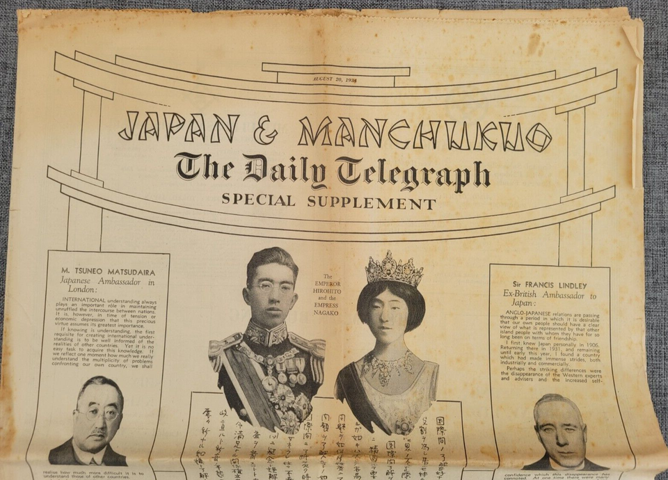 DAILY TELEGRAPH JAPAN MANCHUKUO EMPEROR HIROHITO WEDDING 20TH AUG 1934 ...