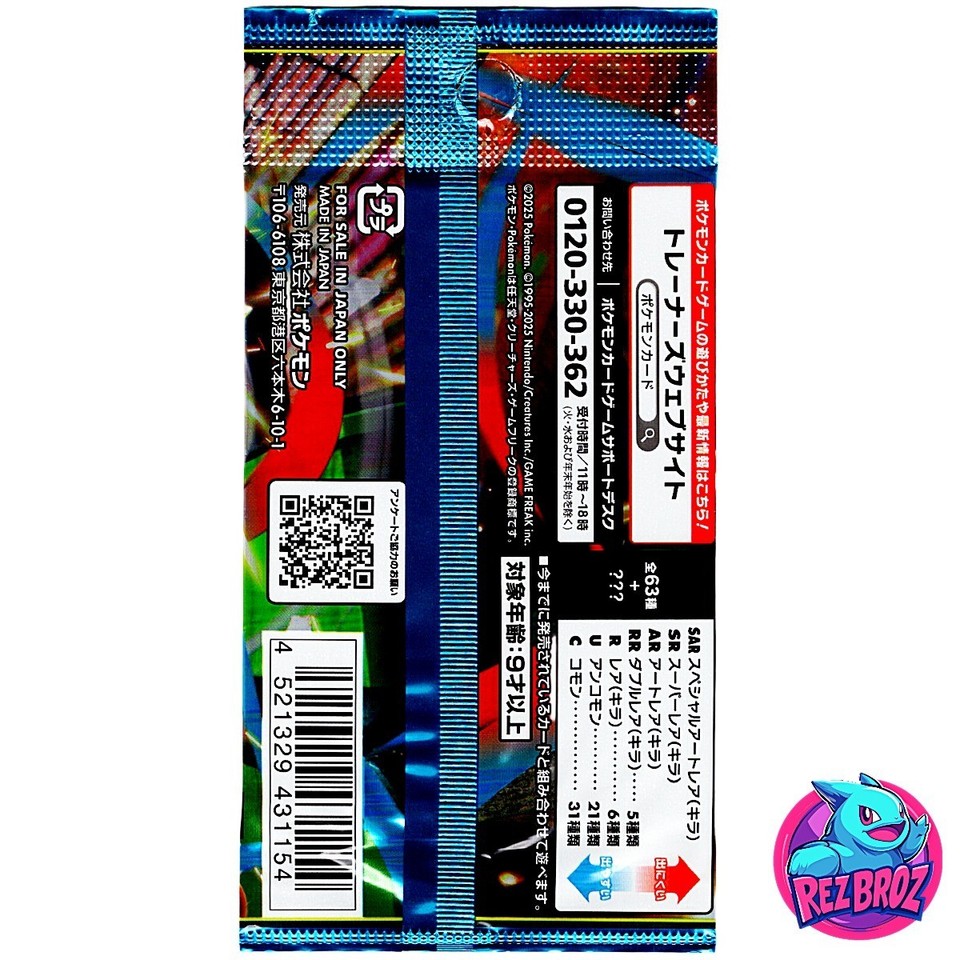 Pokémon Japanese TCG: Mega Brave Booster Pack - IN HAND USA | eBay