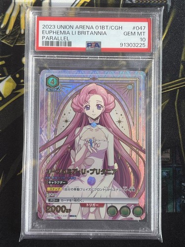 PSA10 Union Arena Code Geass Euphemia Parallel Trading Card Rare ...