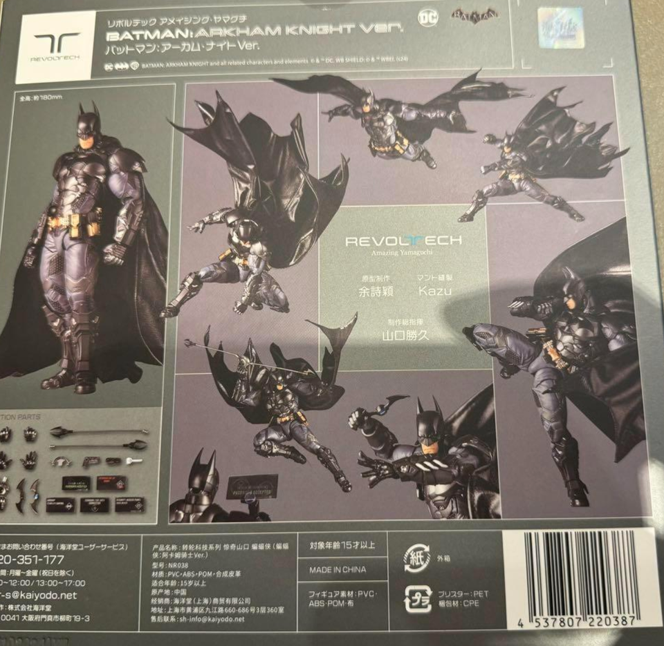 Kaiyodo Revoltech Amazing Yamaguchi Batman Arkham Knight Ver. Action ...