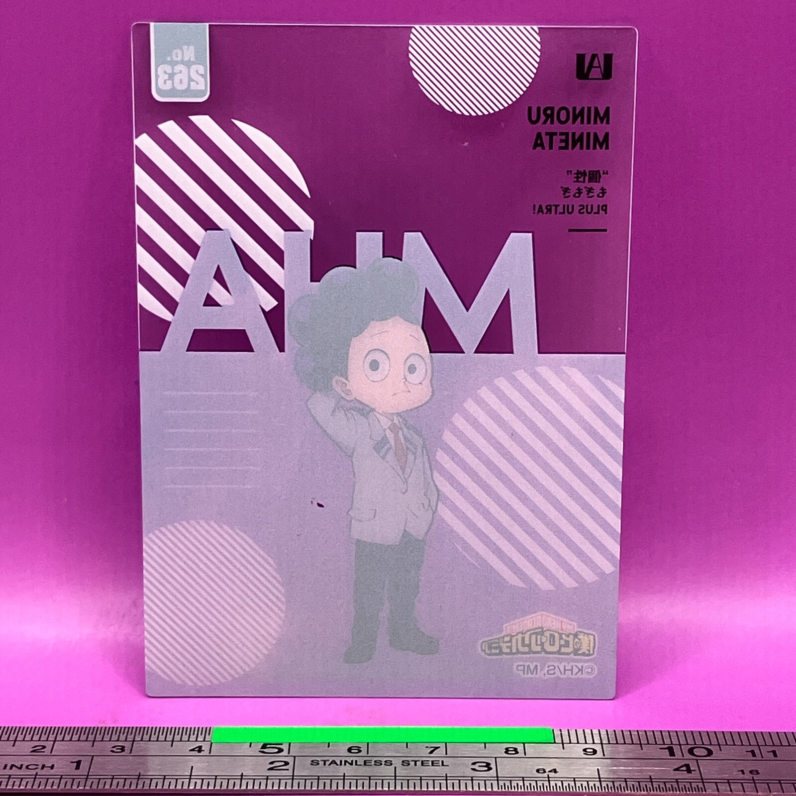 Minoru Mineta / Grape Juice 263 My Hero Academia MHA Trading Card TCG ...