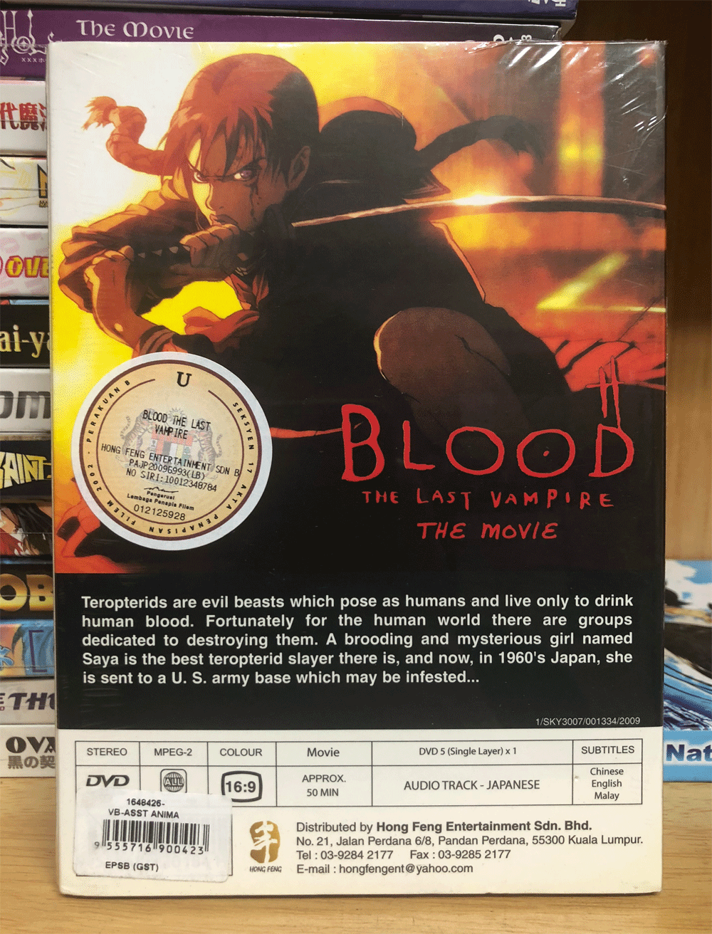 BLOOD THE LAST VAMPIRE Movie ANIME DVD English Subtitle Region All | eBay