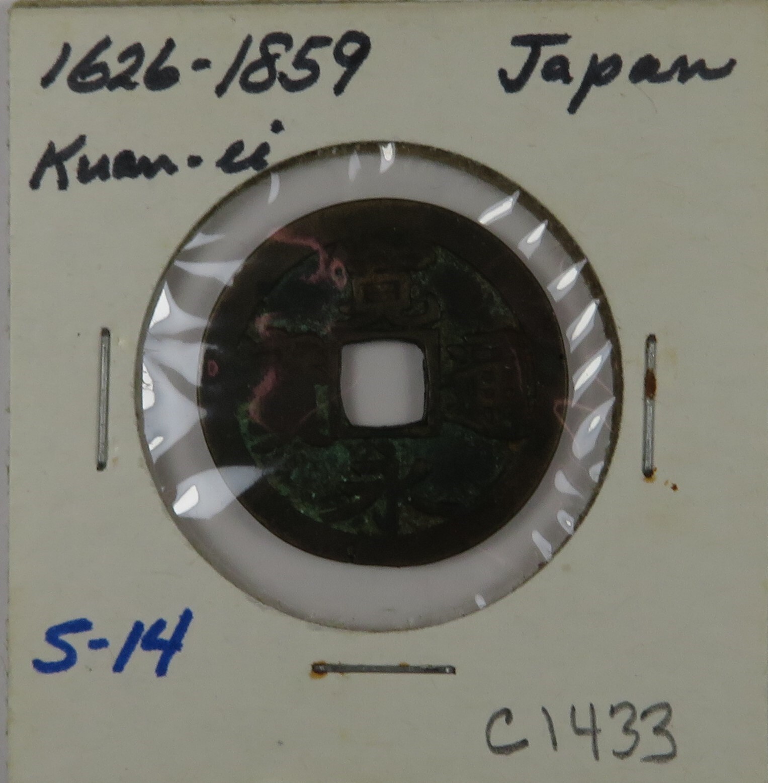 C1433 Japan, AE Mon, Kuan-ei tsu-ho of Emperor Go-mizuno, Cast 1626 ...