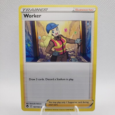 Pokemon Silver Tempest Trainer Worker 167/195 Uncommon PACK FRESH MINT+ ...