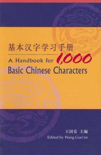 A Handbook for 1,000 Basic Chinese Characters by Wang, Guo'an ...