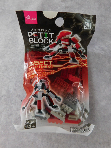 Insect Figure Mini Petit Block Robot Builder Type 08 Building Blocks ...