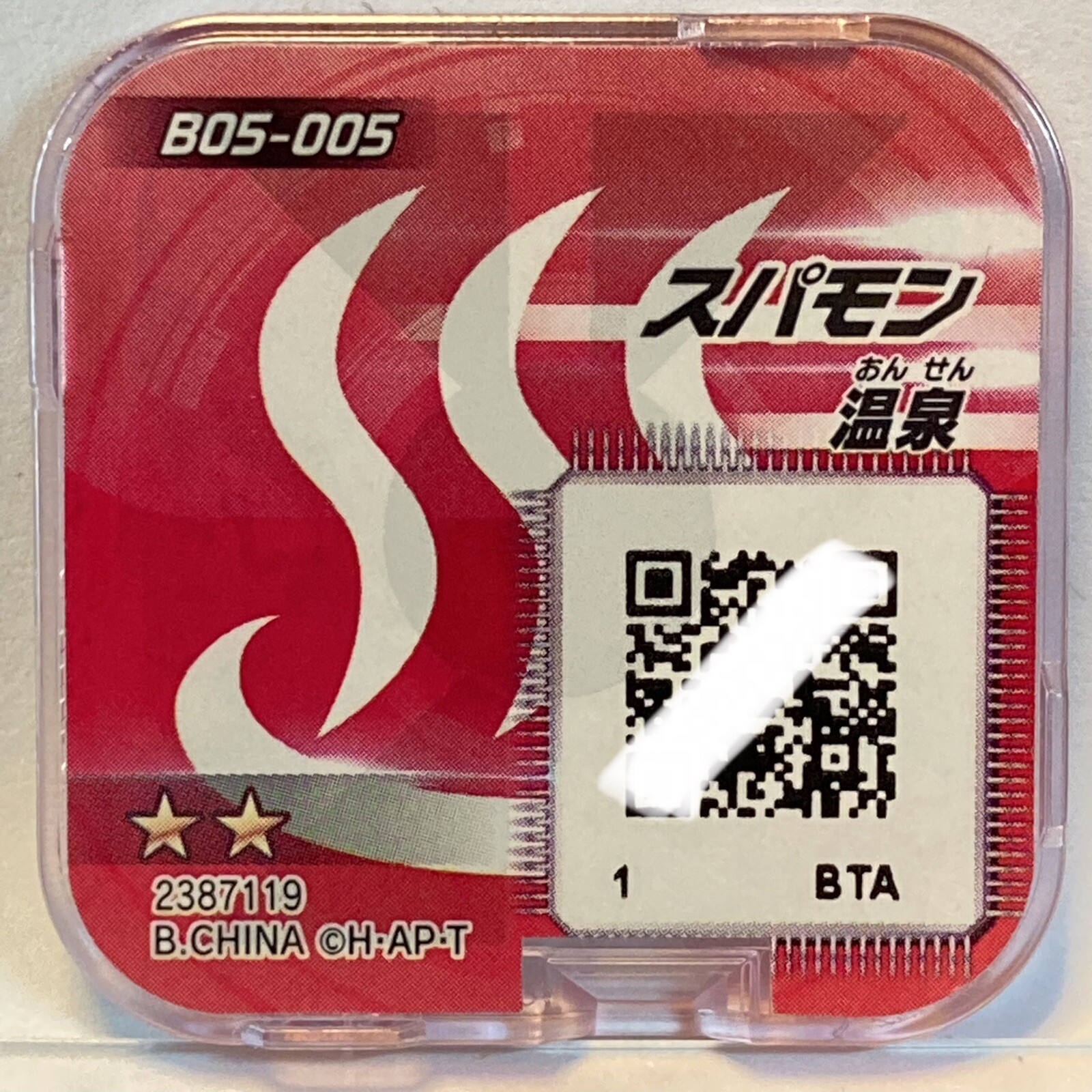 Appmon Chip Digimon Universe Spamon App monsters Japanese B05-005 | eBay