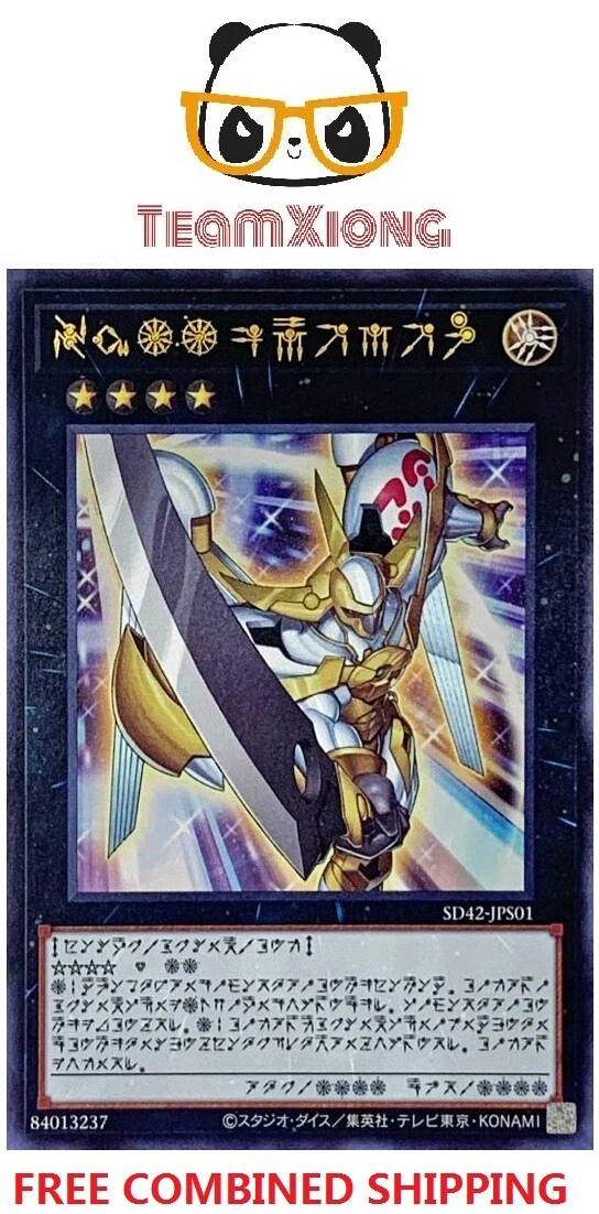 Yugioh Number 1 Astral
