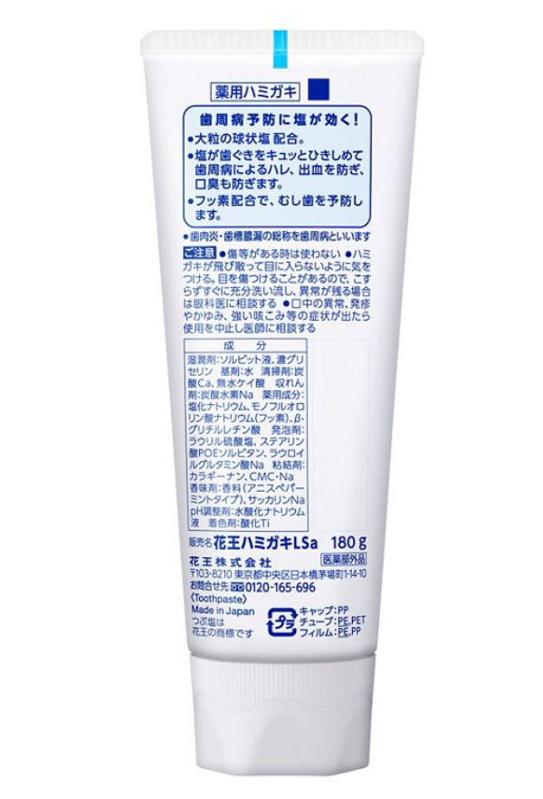 KAO Toothpaste 180g Grains Salt Prevents Bleeding Bad Breath set of 10 ...