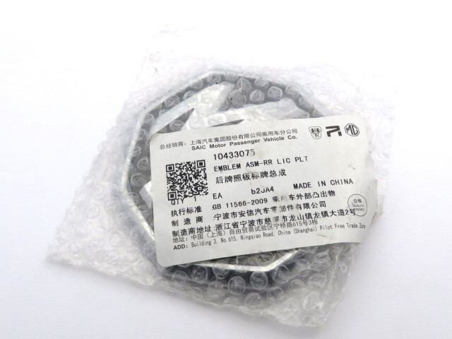 Genuine New SAIC MG BOOT BADGE Rear Black Logo Emblem 10433075 | eBay