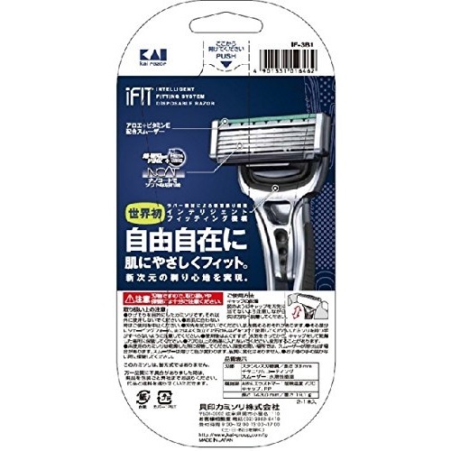 New Kai Razor iFIT 5 Blade Disposable Razor Japan | eBay