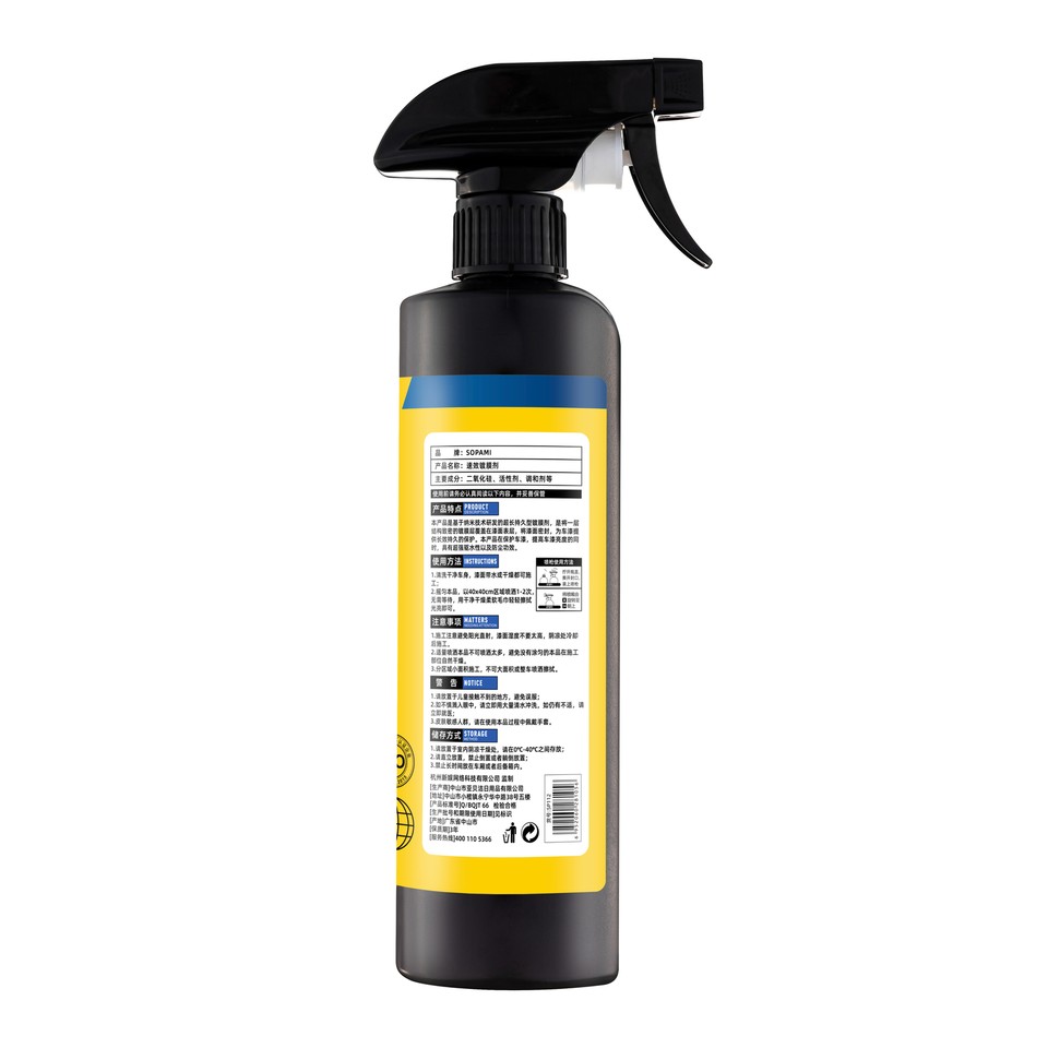 500ML Set Car Coating Spray Nano Ceramic | Protection Quick Car Wax ...