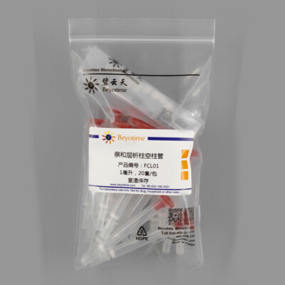 20x1ml Empty Affinity Chromatography Column Tube for Protein/Sample ...