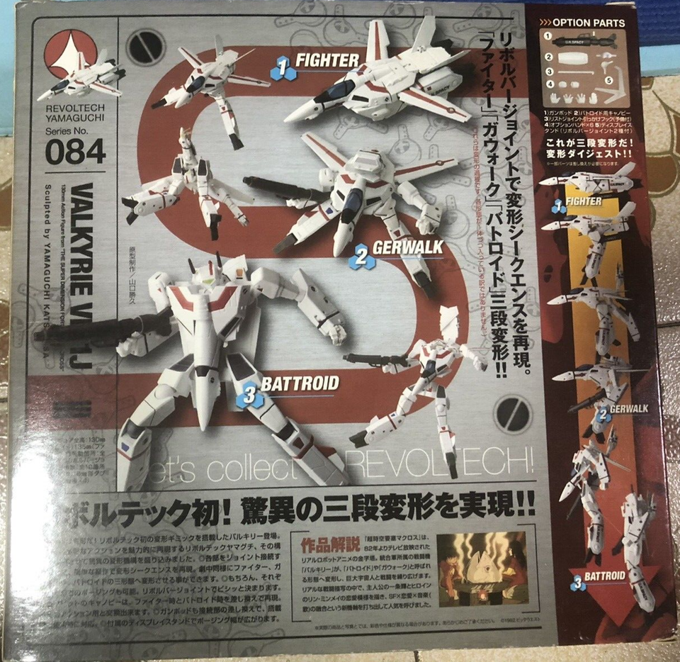 Revoltech Yamaguchi Three stage Valkyrie VF-1J No.084 F/S Milia Fallyna ...