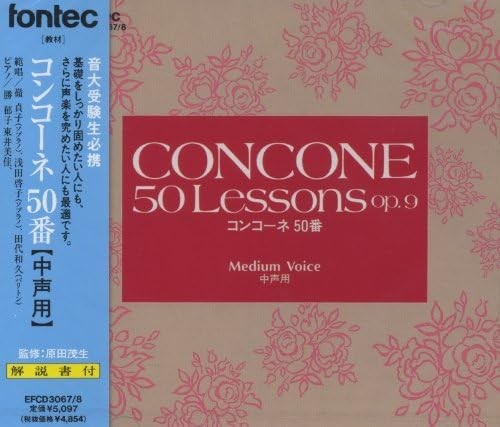 New CD Shigeo Harada -Concone No. 50 for medium voice- Nomal Edition ...