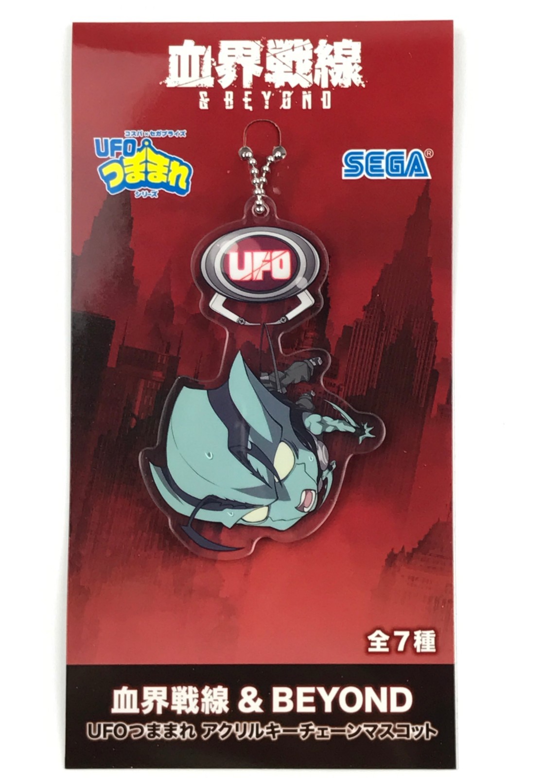 Blood Blockade Battlefront Aryclic Keychain Strap Charm Libra~Zed O ...