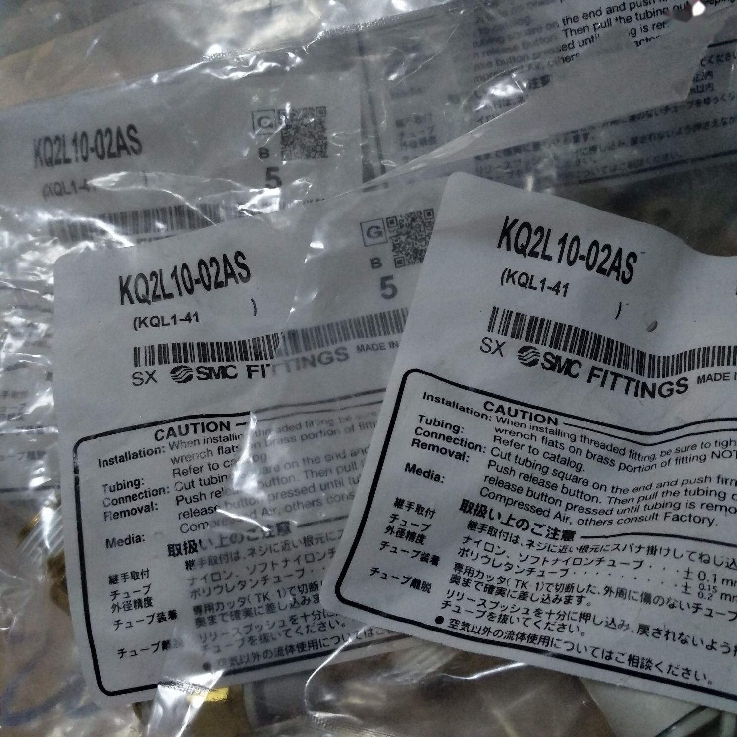 10PCS NEW joint SMC KQ2H06-01AS-02AS-01S-M5N joint | eBay