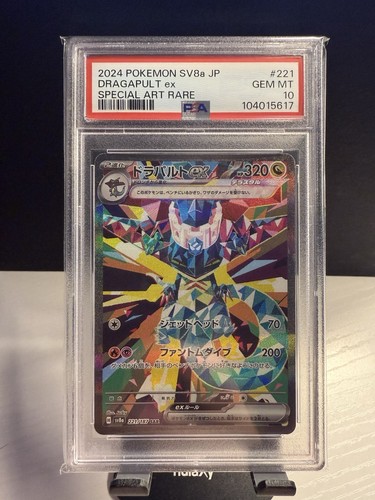 Dragapult ex SAR 221/187 SV8a Terastal Fest Pokemon Card Japanese PSA ...
