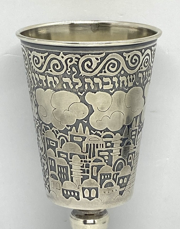 Vintage Judaica Marked Sterling Silver Hand Etched Kiddush Cup 5.1/2 ...