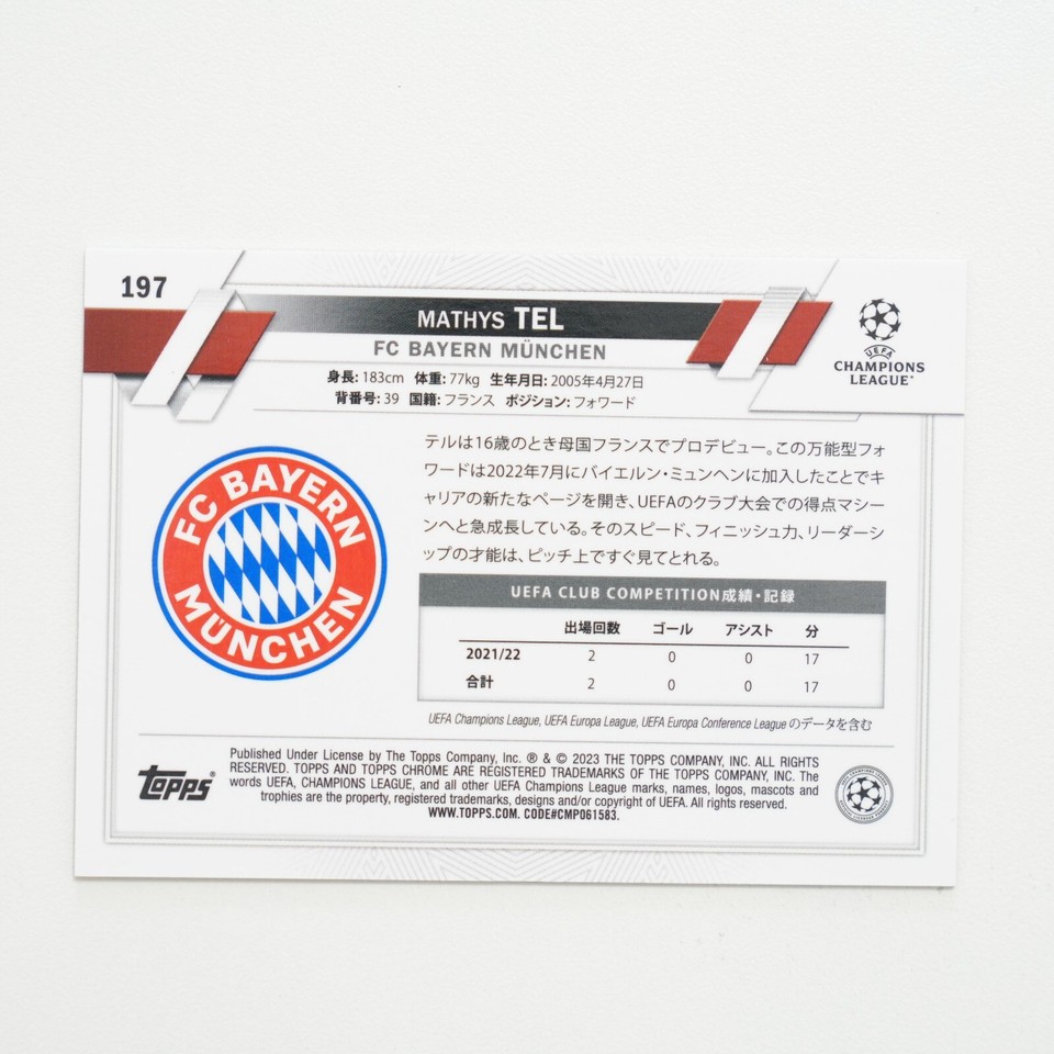 2023 Topps UEFA Club Competitions Future Stars Yellow Mojo /150 Mathys Tel #197 | eBay