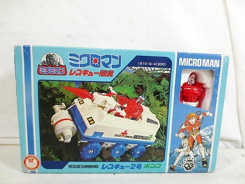 Micronauts Microman Rescue No.2 Bongo Team Member Figure TAKARA w/BOX ...