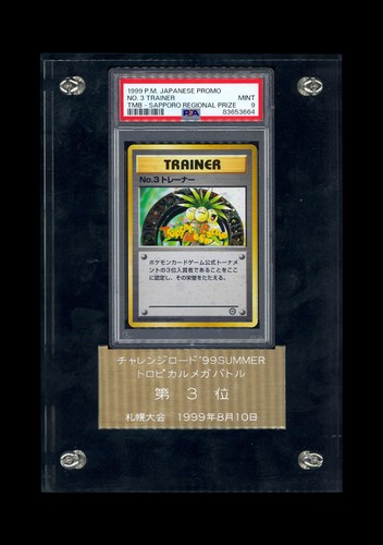PTCG Pokemon PSA9 No.3 Trainer Promo 1999 TMB Sapporo Regional Prize Japanese | eBay