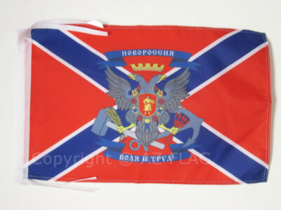 DRAPEAU NOUVELLE-RUSSIE AVEC ARMES 45x30cm - PAVILLON NOVOROSSIA ...