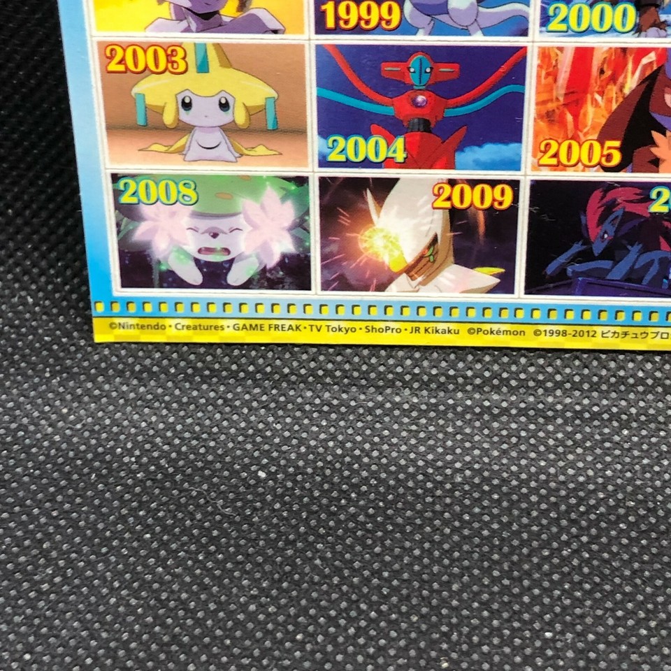 Mewtwo Pokemon 15th Sticker Seal Japanese Limited 2012 Rare Nintendo ...