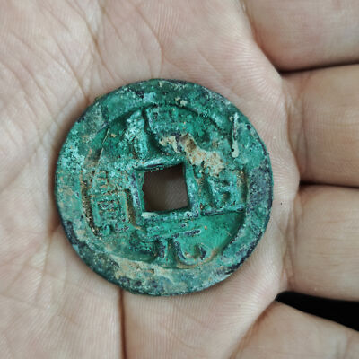 Chinese Tang Dynasty Copper Coins Deyi Yuanbao Ancient Coin 得壹元宝 | eBay