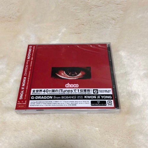 Bigbang G-Dragon Solo Album CD Kwon Ji Yong Middle Fingers-Up, Bullshit ...