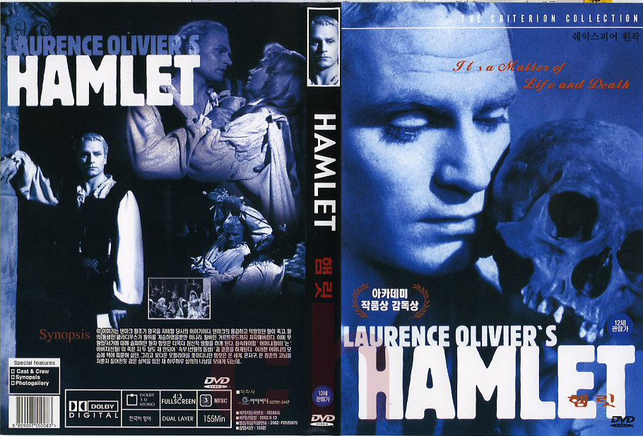 Hamlet 1948 Poster