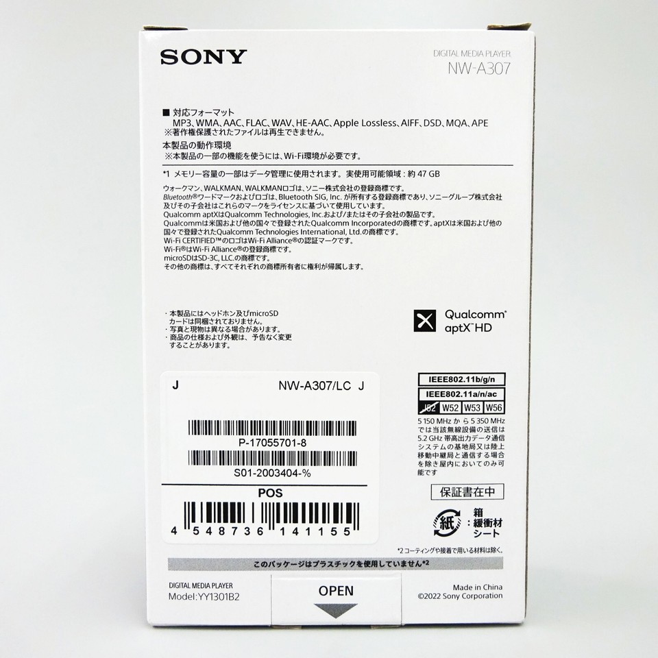 Sony WALKMAN 64GB Hi-Res A300 Series NW-A307 Audio Player Blue English ...
