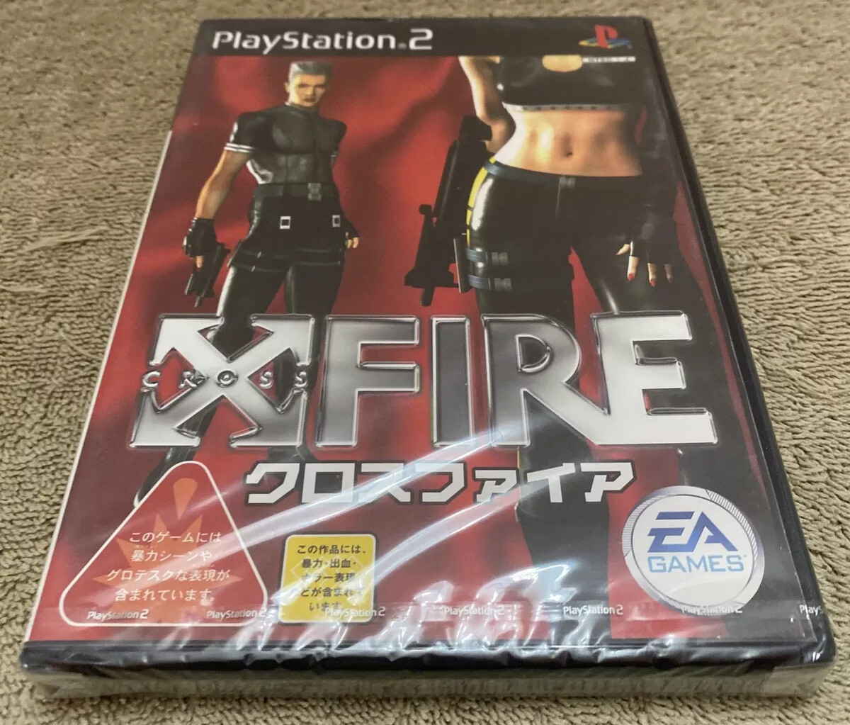 X Fire Cross Crossfire Sony Playstation 2 PS2 Japan Import Video Game ...