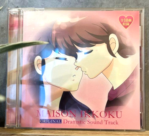 Maison Ikkoku Original Dramatic Soundtrack CD Rumiko Takahashi USED Japan F/S | eBay