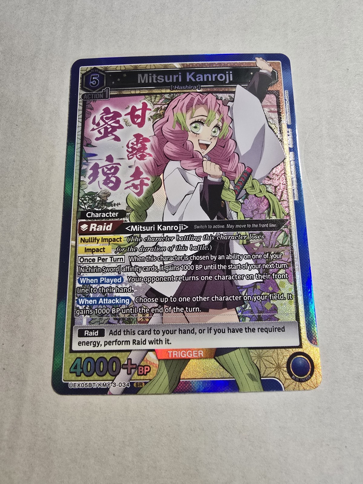 Mitsuri Kanroji (034) - Demon Slayer Vol.2 (UEX05BT) - Union Arena | eBay