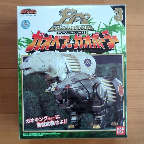 Bandai Hyakuju Sentai Gaoranger Power Animal Series 3 Gao Bear Polar ...