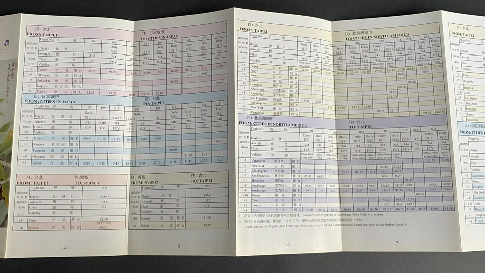 China Airlines Timetable Effective March 30, 2003 | eBay