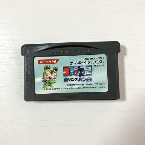 Nintendo Gameboy Advance 6 Games Sold in bulk cartridge only japan used ...