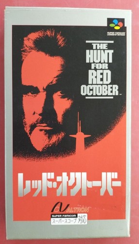 Altron Red October Soft/Red Super Famicom SNES | eBay