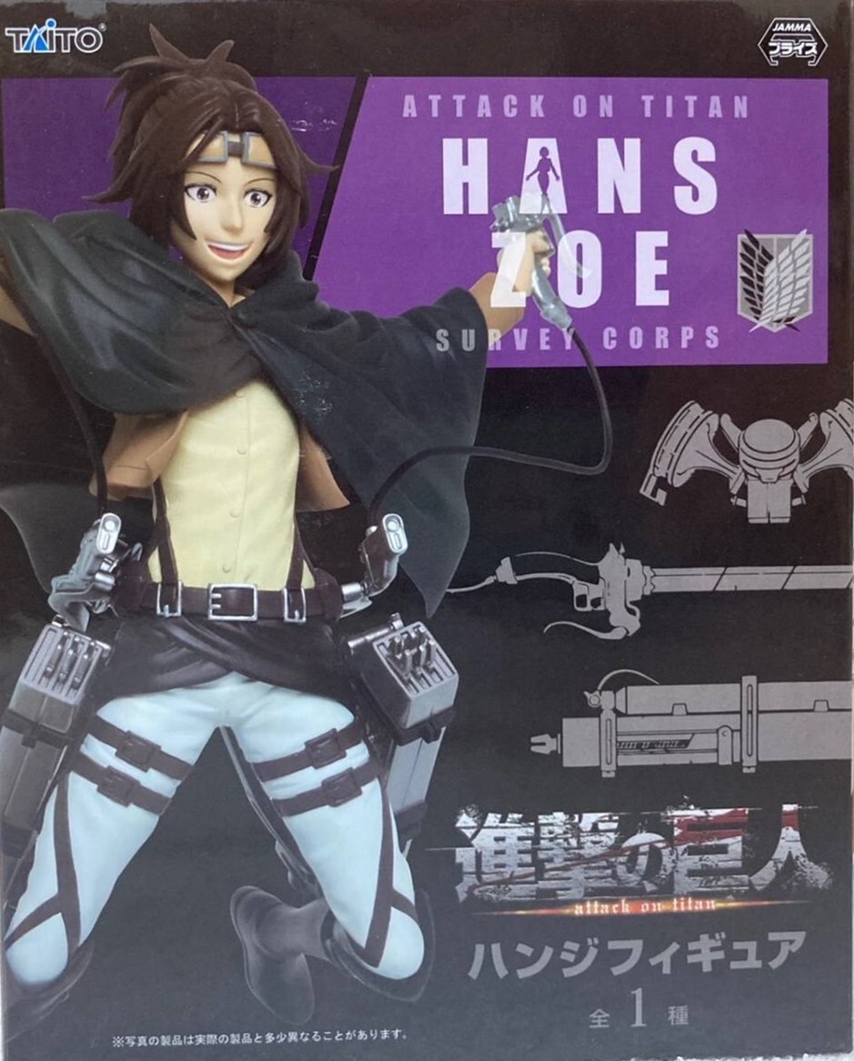 Hanji Zoe Hanji Zoe Hange Zoe Eren Yeager Clipart Patches Voor Kleding