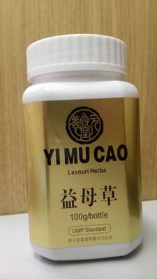YI MU CAO, yimucao,chinese motherwort powder100 gram (5:1) @UK SELLERS ...