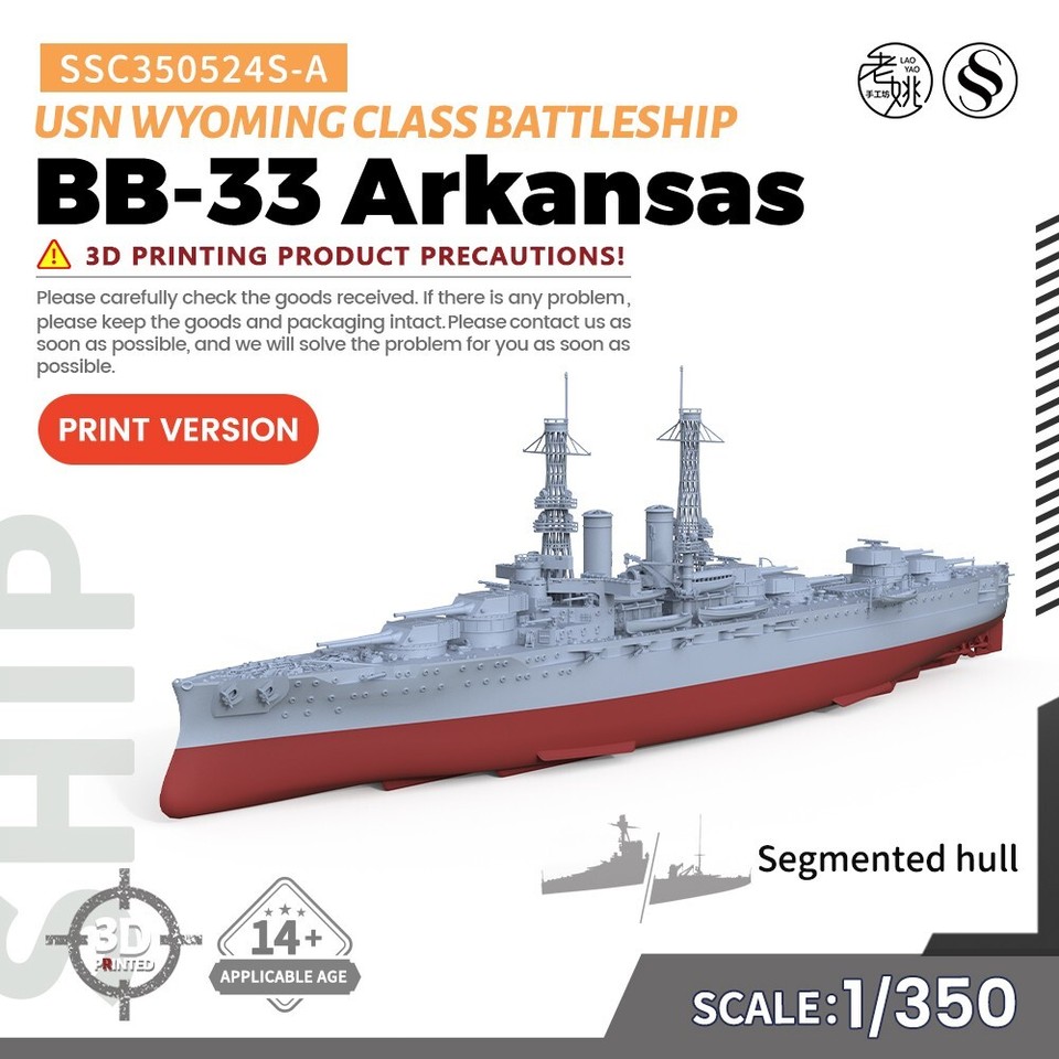MRY-SFW 1/350 USN Wyoming class Arkansas Battleship BB-33 Full Hull | eBay